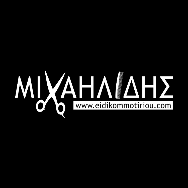 Μιχαηλίδης - Είδη Κομμωτηρίου | inBarber | Barber Shop Online Booking ...